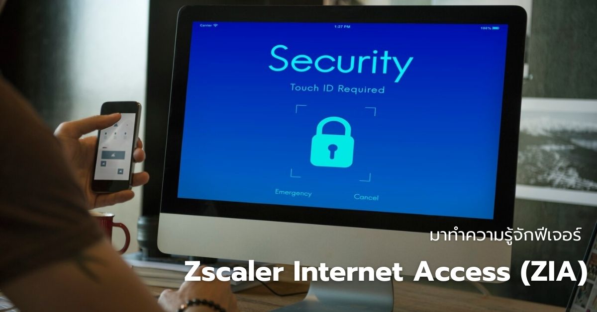 Let's get to know the Zscaler Internet Access (ZIA) feature, a superior ...
