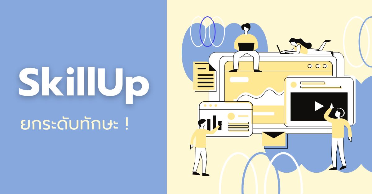 KTNBS - เคทีเอ็น